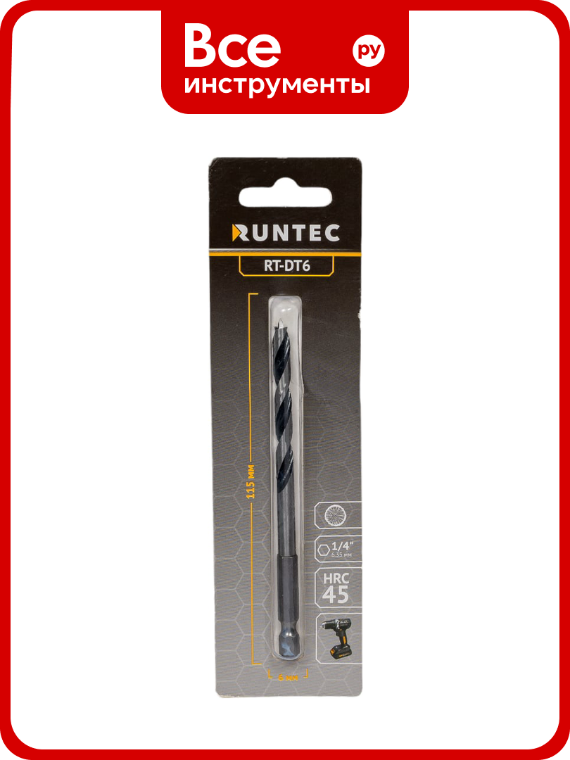 Сверло по дереву HRC45 6x115 мм, HEX RUNTEC RT-DT6