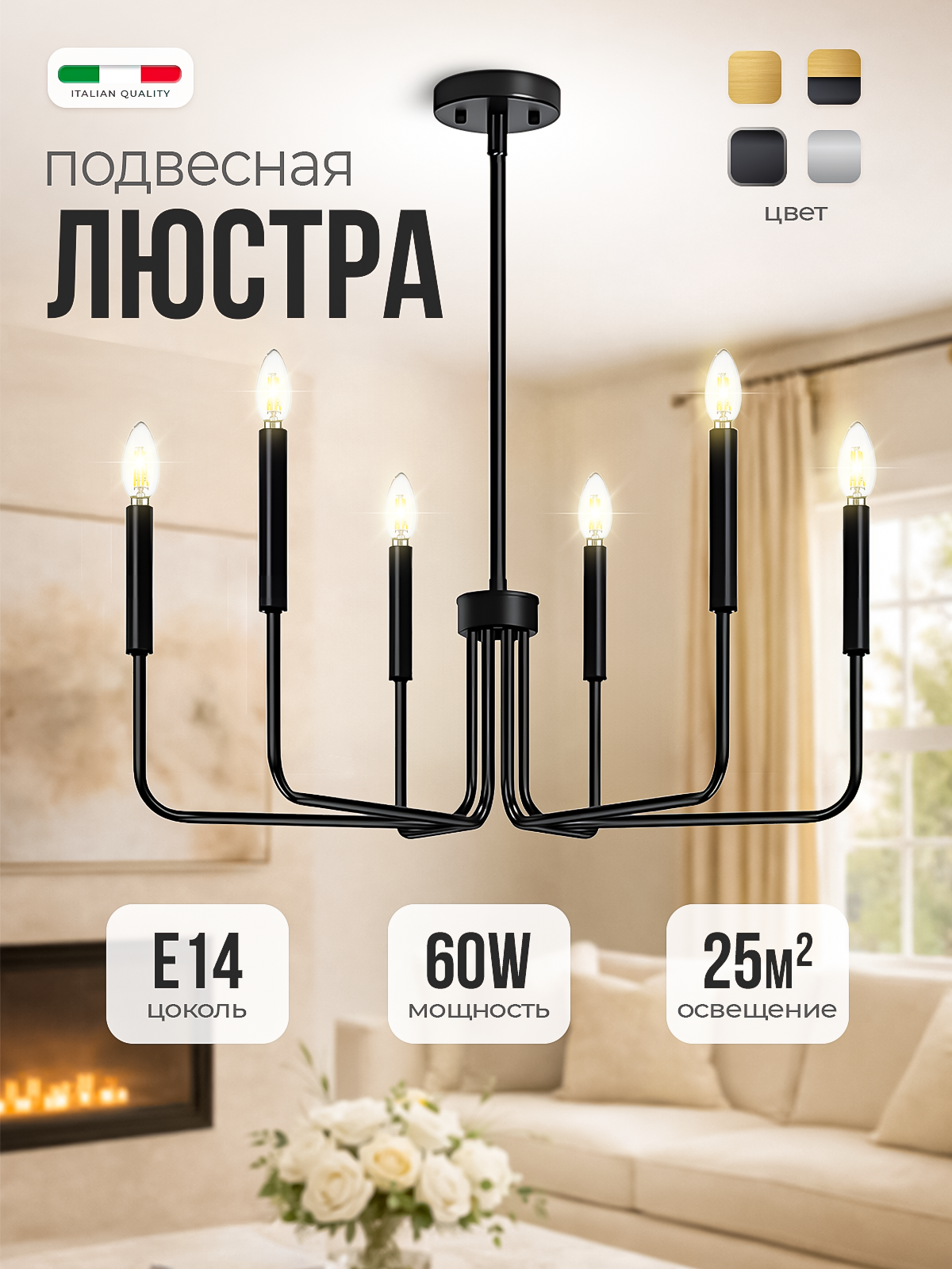 Люстра DUDE LIGHT, лофтовый стиль, регулировка по высоте, черный цвет
