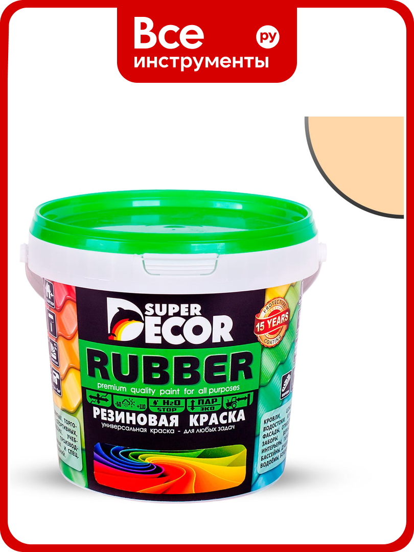 Резиновая краска SUPER DECOR №19 Слоновая кость, 1 кг 4630024701551
