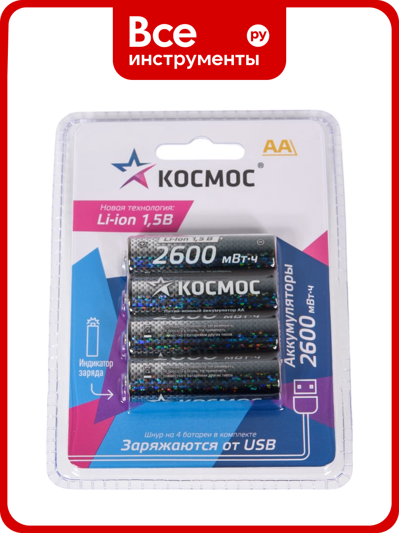 Аккумулятор космос АА Li-ion 1700мАч 4 шт в на блистере KOCR6Li2600mWh4BL, 1.5 В, литий‑ионный AA размер, type‑C разъём