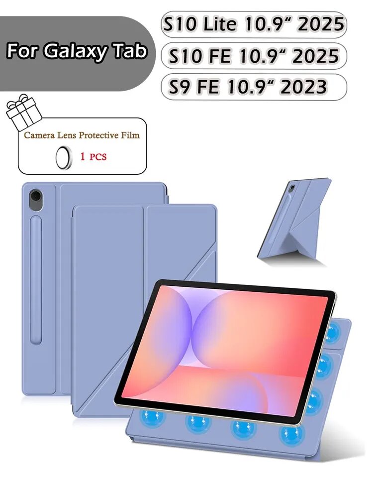 Чехол для планшета Samsung Galaxy Tab S10 Lite/S10 FE / S9 FE 10.9" (SM-X400 X406B X520 X526B X510 X516 X516B), Y-образный трехскладной магнитный чехол