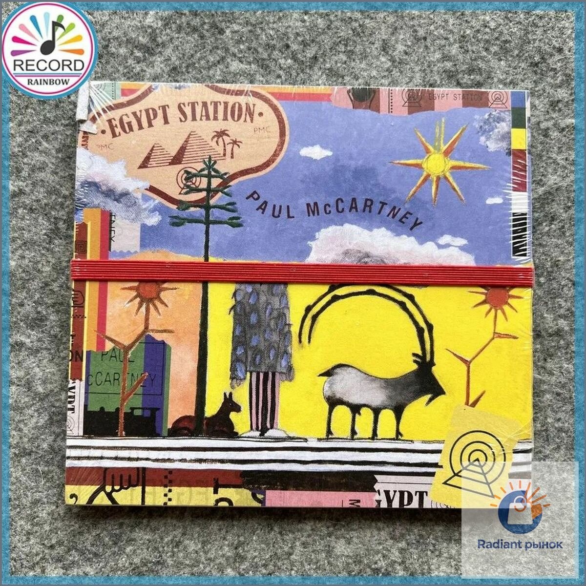Paul McCartney Egypt Station Explorer's Edition CD Совершенно новый Запечатанный Альбом
