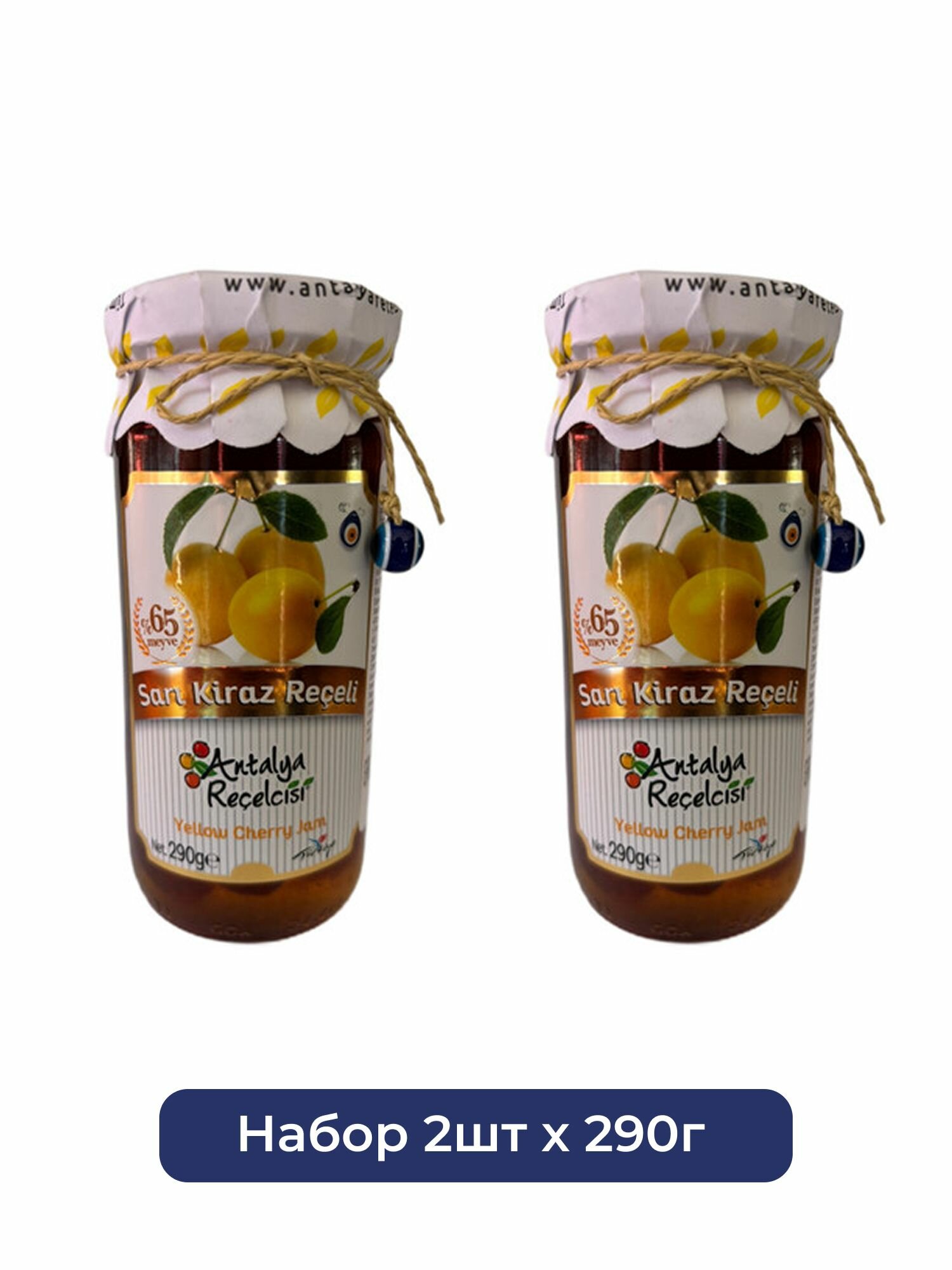 Варенье Antalya Recelcisi желтая черешня, 290г х 2шт.