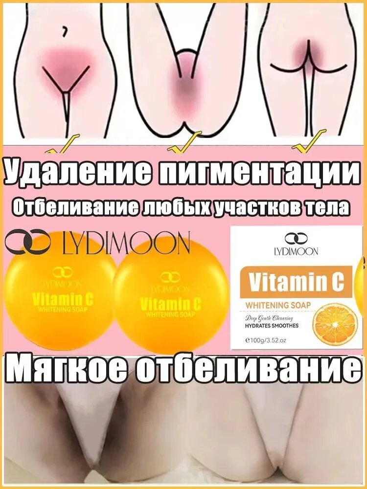 Твердое мыло