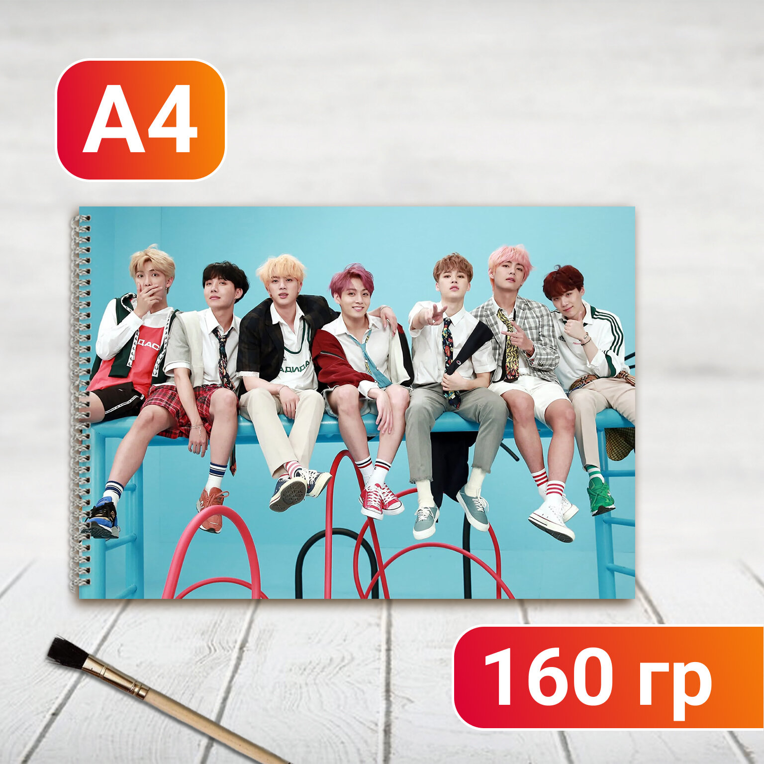 Альбом для рисования BTS, БТС