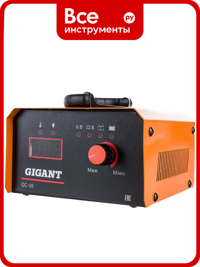 Зарядное устройство Gigant GC-10 с цифровым дисплеем для аккумуляторов типа WET зарядки автомобильных