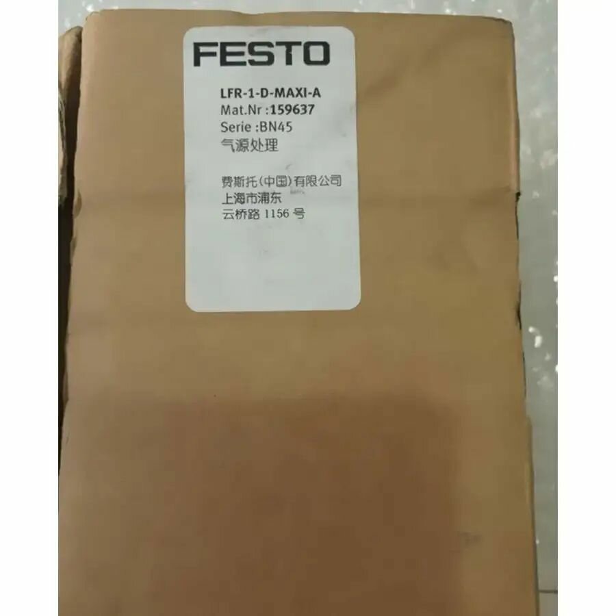 Модуль Festo LFR-1-D-MAXI-A 159637