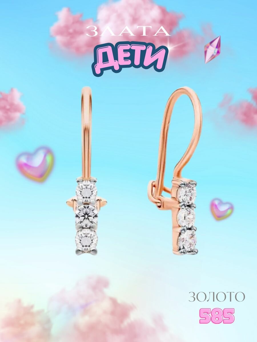 Серьги Детские серьги