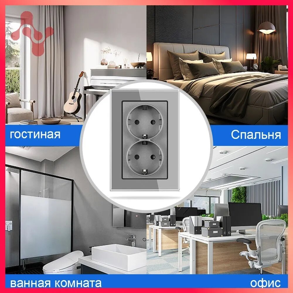 Розетка — фото 1