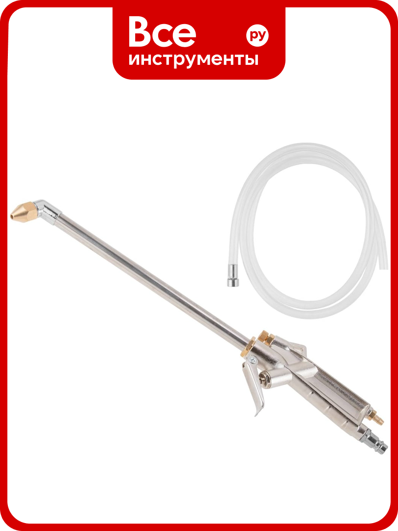 Пистолет моечный пневматический ECO AWG-13 EC3924-3