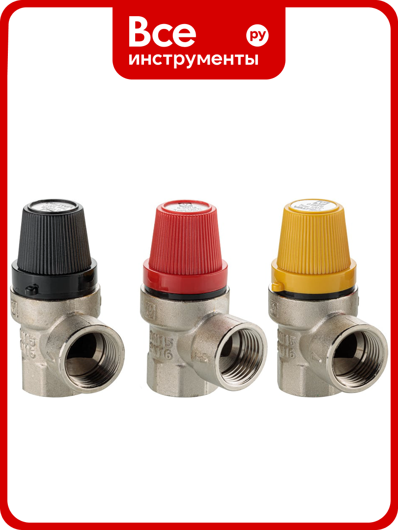 Предохранительный клапан Valtec вн.-вн. PN10, DN15,1/2, Pн 6,0 бар VT.0490. N.0460