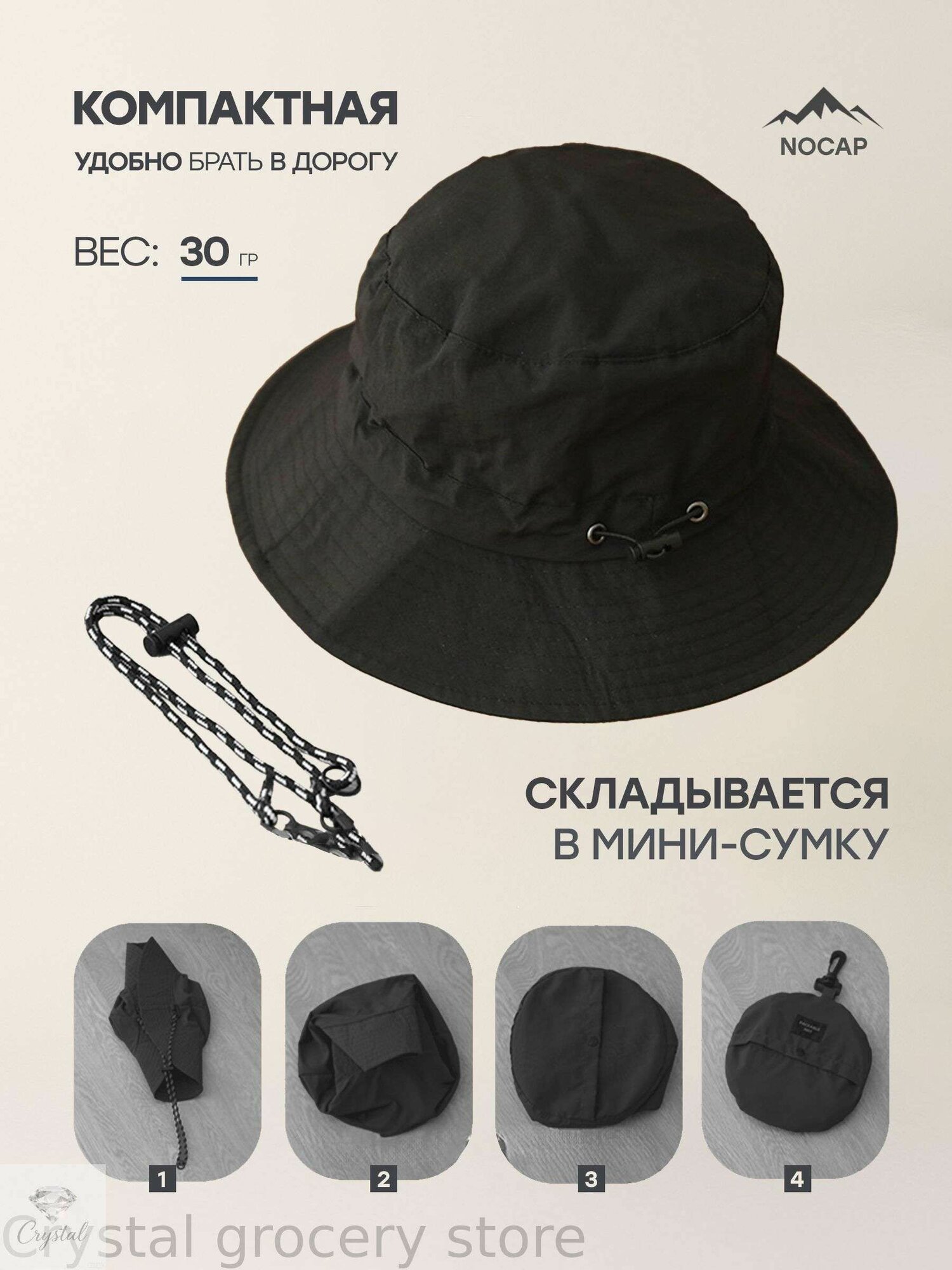 Панама  Весна-лето 2025 для мужчин и женщин, размер one size, черный — фото 1