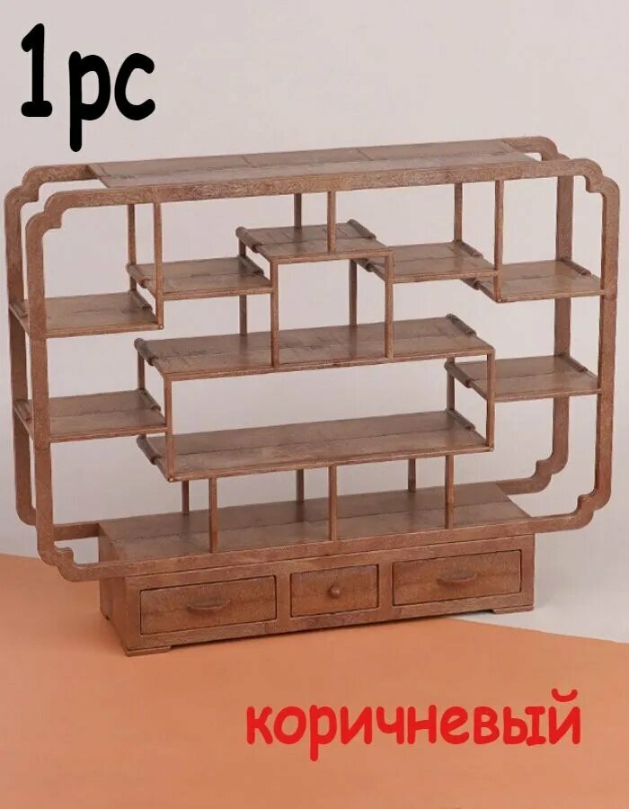 1 шт миниатюрная коричневая стойка для дисплея, подходящая для использования в качестве украшения кукольного дома