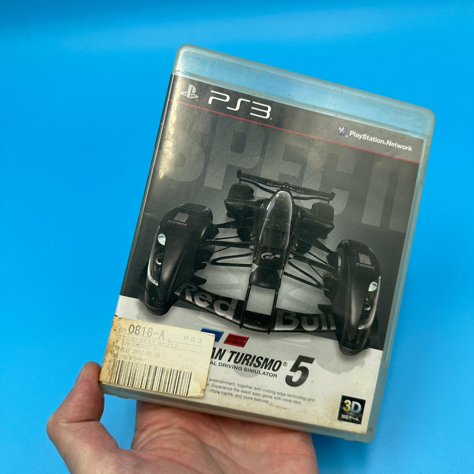 Gran Turismo 5 Spec II для Sony PS3 (Япония) реалистичный автосимулятор гонки диск Blu-ray для PlayStation 3 Sony