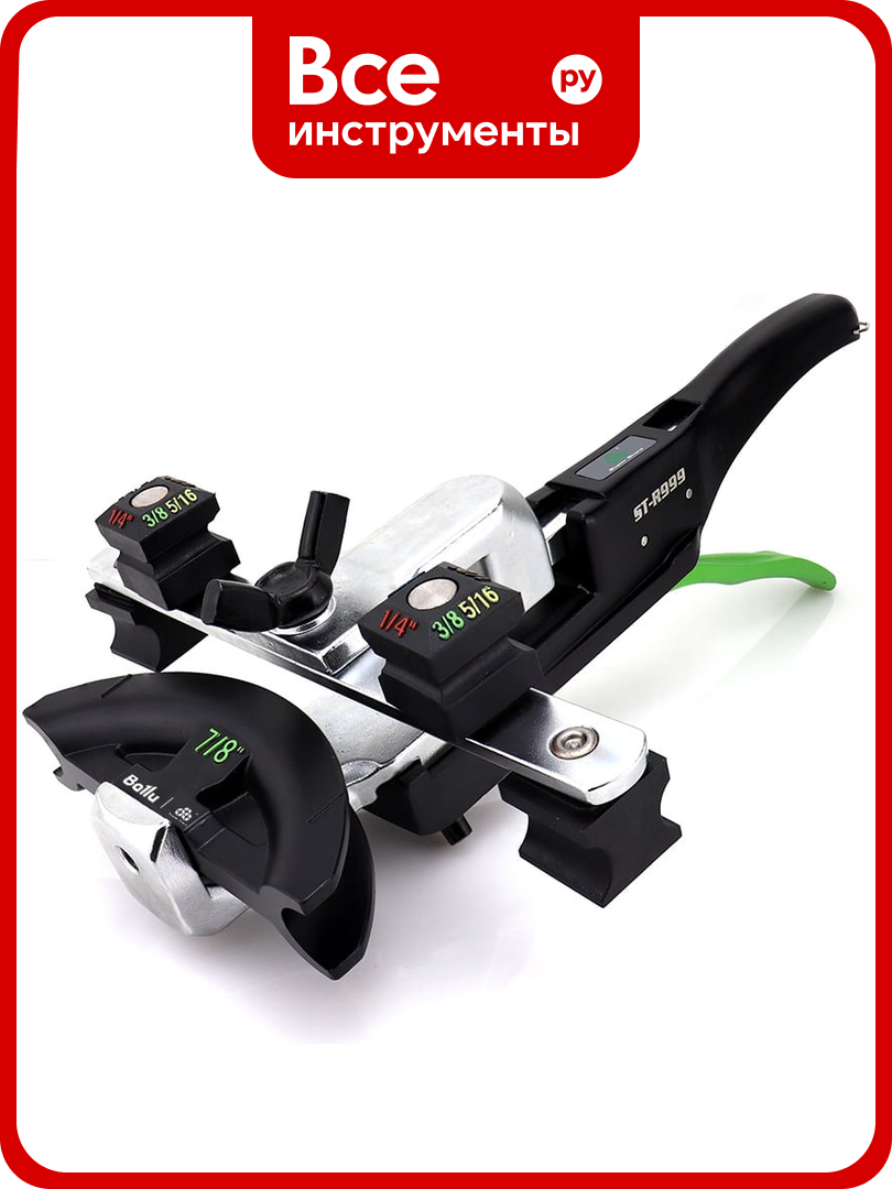 Трубогиб арбалетный Super Stars ST-R999 Ballu НС-1706831