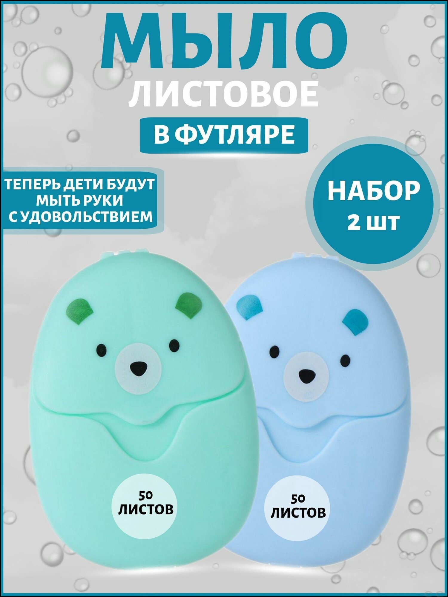 MiLissa Твердое мыло