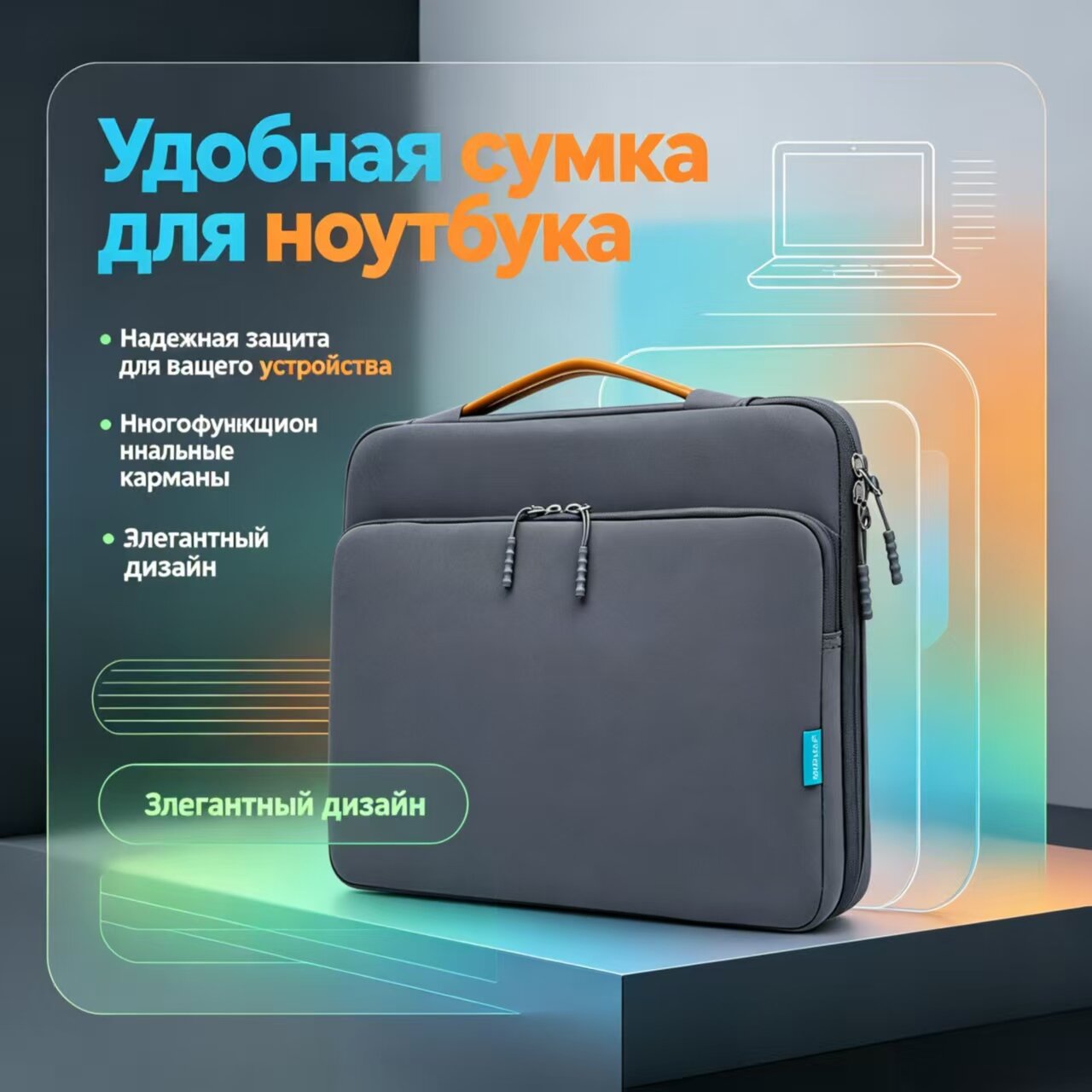 Водонепроницаемая портативная сумка для ноутбука, чехол для ноутбука 15-16 дюймов для Macbook Air Pro