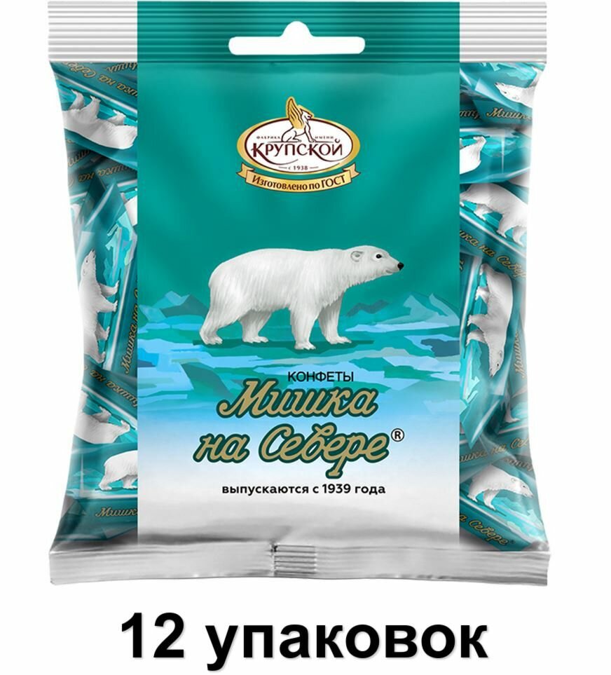 Фабрика им. Крупской Конфеты Мишка на севере, 200 г, 12 уп