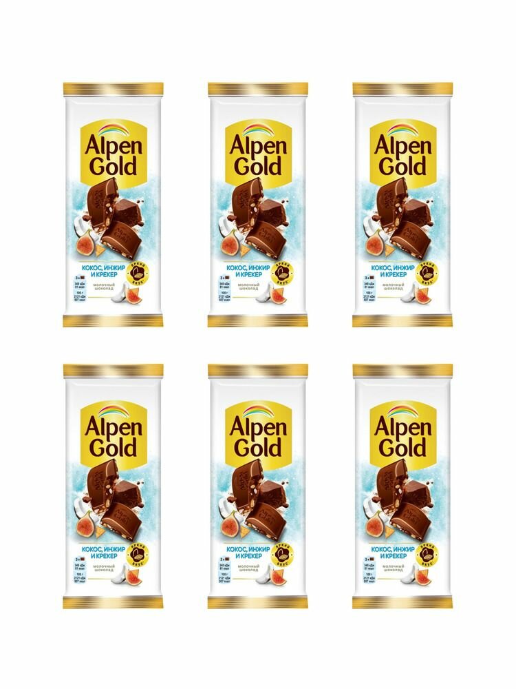 Alpen Gold Шоколад молочный c сушеным инжиром, кокосовой стружкой и соленым крекером, 80 г, 6 шт