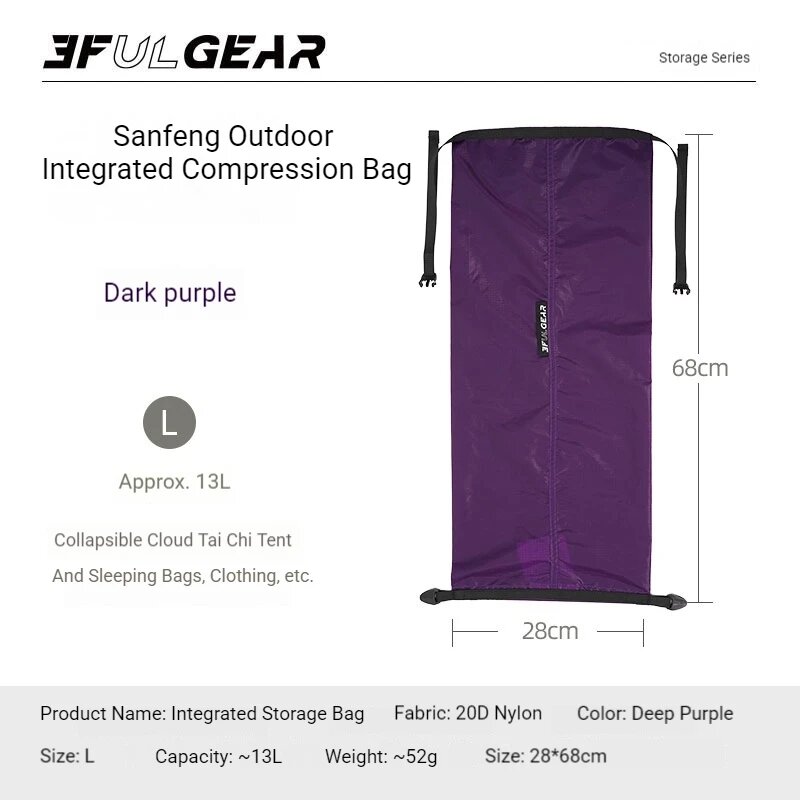 Компрессионный мешок 3F UL GEAR 20D нейлон динамичный оранжевый Фиолетовый, 20D L Purple