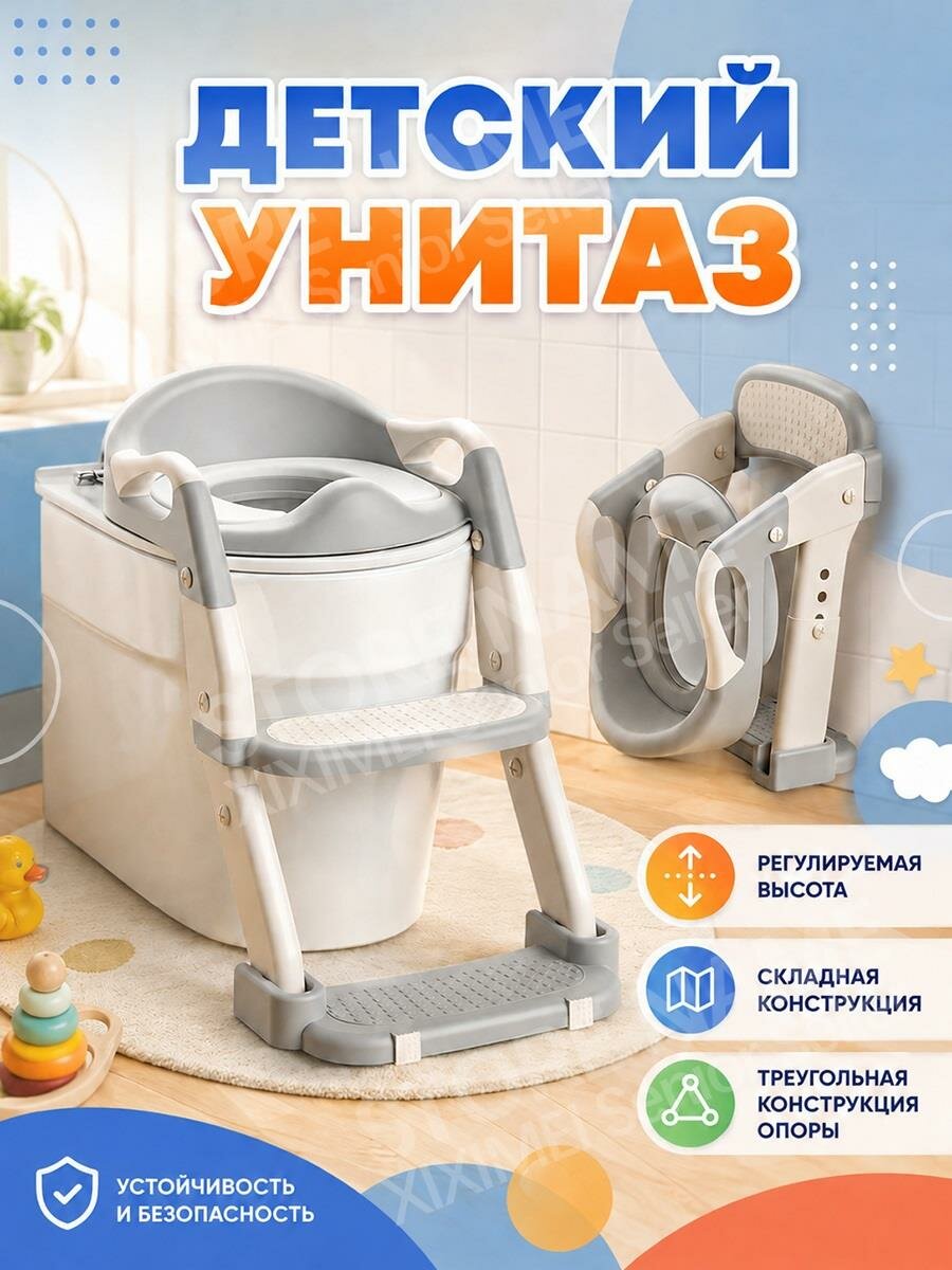 Вспомогательное устройство для детского туалета, обучающий туалет "3 в 1"-нескользящий складной
