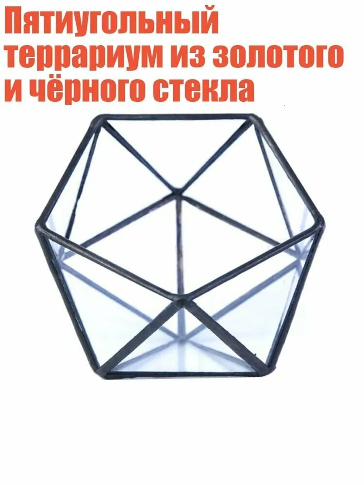 Шкатулка, 1 шт