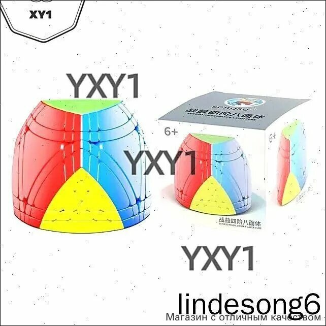 Головоломка октаэдр ShengShou War-Drum Puzzle 4x4 (Hanoiminx)