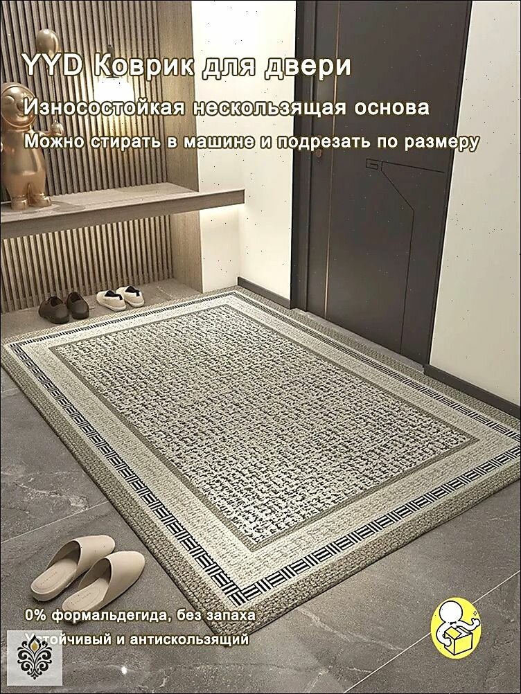 Коврик придверный Ковролин YYD Бельгийский ворсовый ковролин 80x120 см