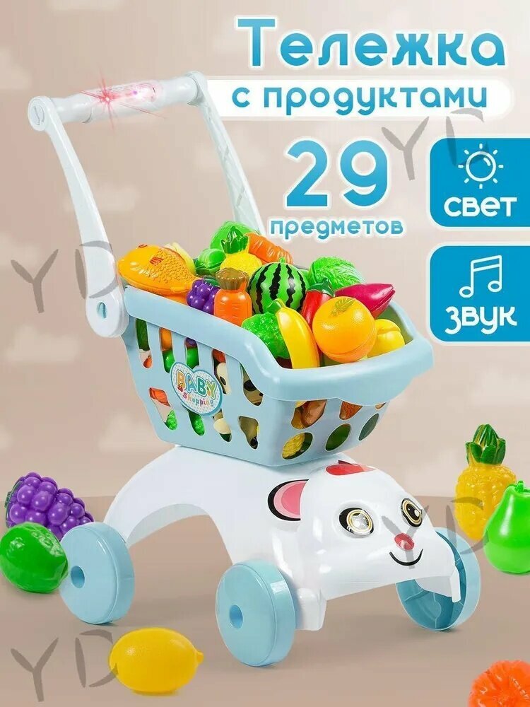 Тележка с продуктами детская / Магазин детский игровой
