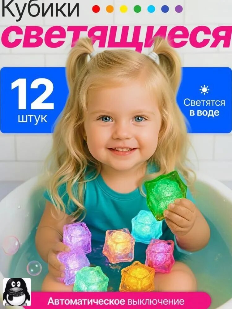 Эксклюзивная аквазона для купания