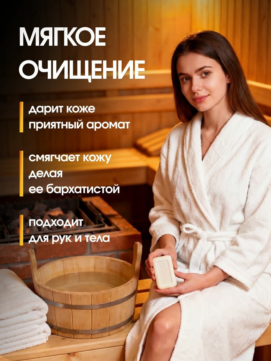 Твердое мыло — фото 1