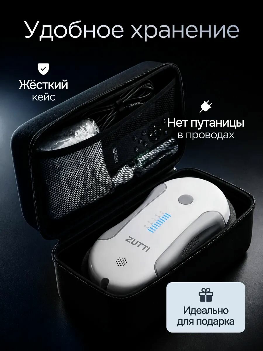 Робот мойщик окон с распылением, кейс для хранения ZUTTI