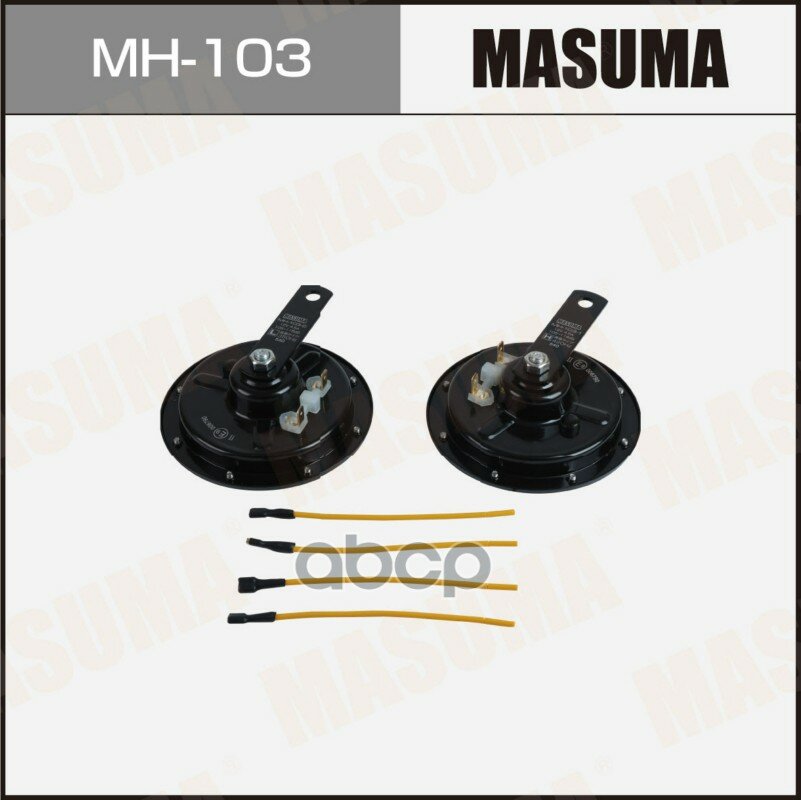 Сигналы звуковые MASUMA, 12V 105-118dB 123мм BLACK Masuma арт. MH103