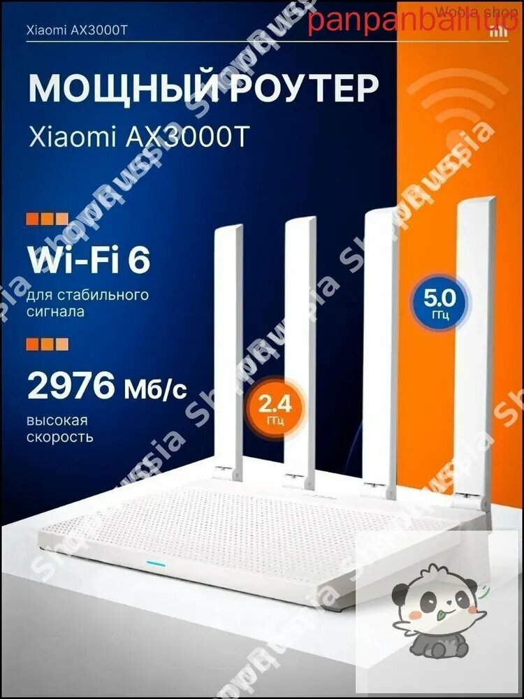 Двухдиапазонный AX3000T с Wi-Fi 6, версия CN, гигабитный, высокоскоростной Wi-Fi 2,4 и 5 ГГц для дома, салона и офиса