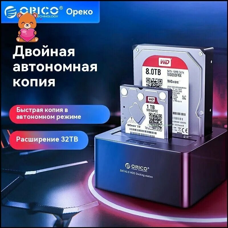 Эксклюзивная станция для зарядки