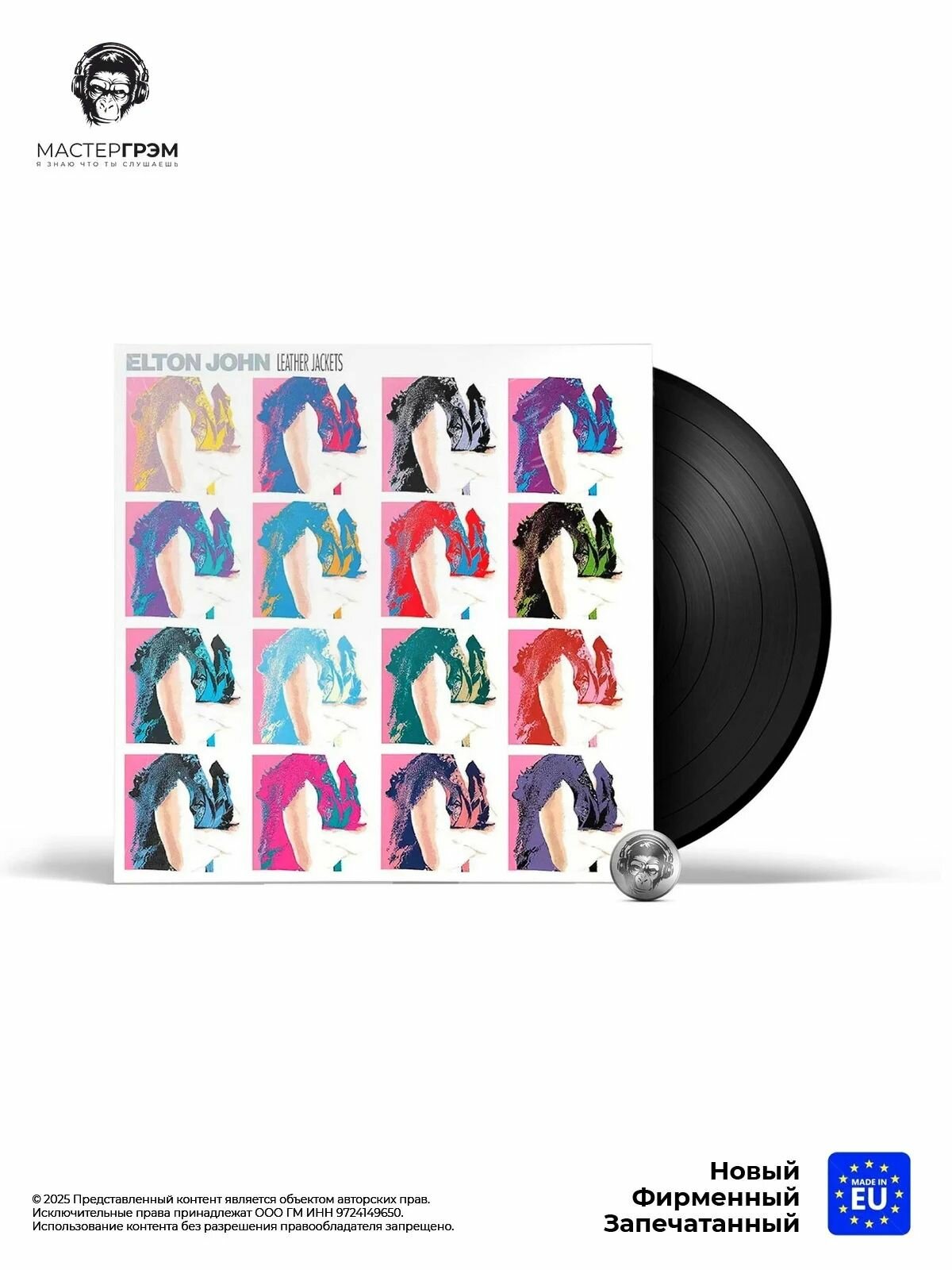 Виниловая пластинка Elton John - Leather Jackets (LP) Limited, 2023