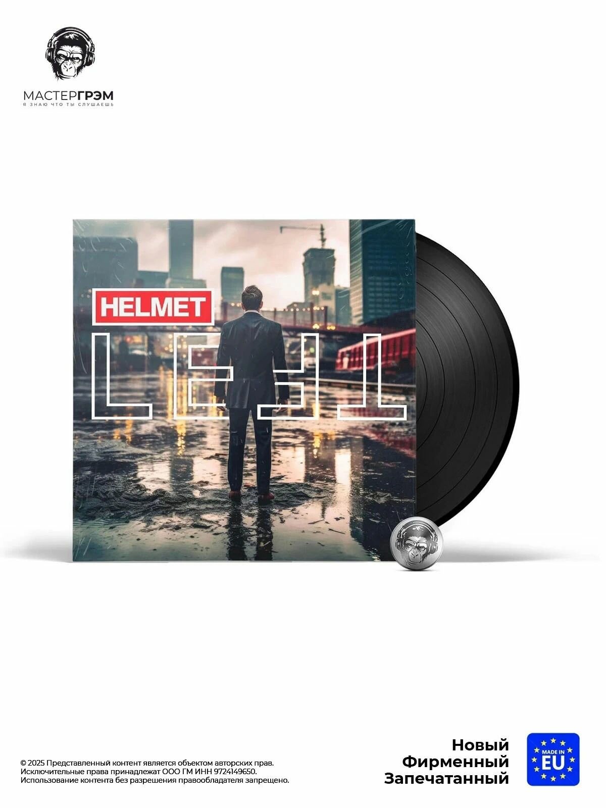 Виниловая пластинка Helmet - Left (LP) 2023