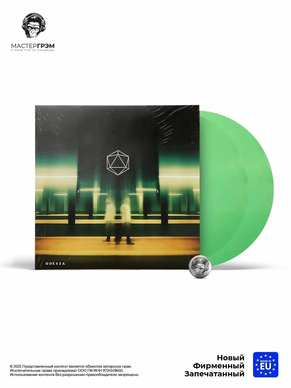 Виниловая пластинка Odesza - Last Goodbye (2LP, Мятно-зеленый винил) 2022