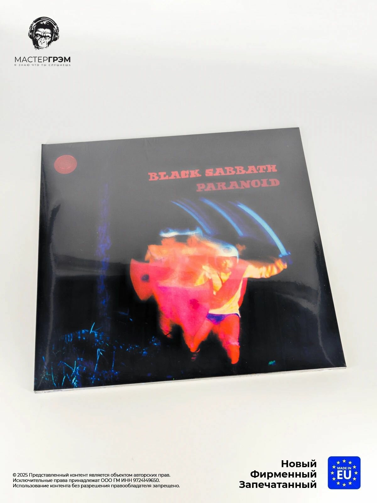 Виниловая пластинка Black Sabbath - Paranoid (LP) 2015