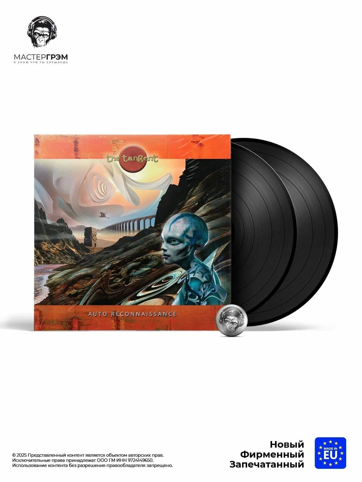 Виниловая пластинка The Tangent - Auto Reconnaissance (2LP) 2020