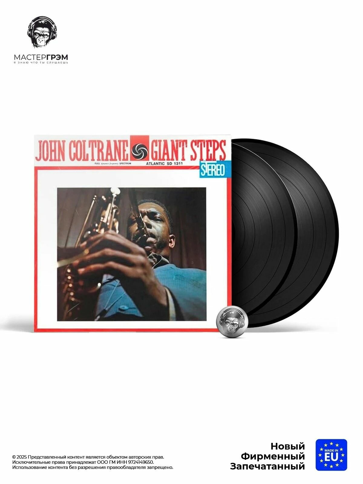 Виниловая пластинка John Coltrane - Giant Steps (2LP, 45 RPM) Limited, 2024