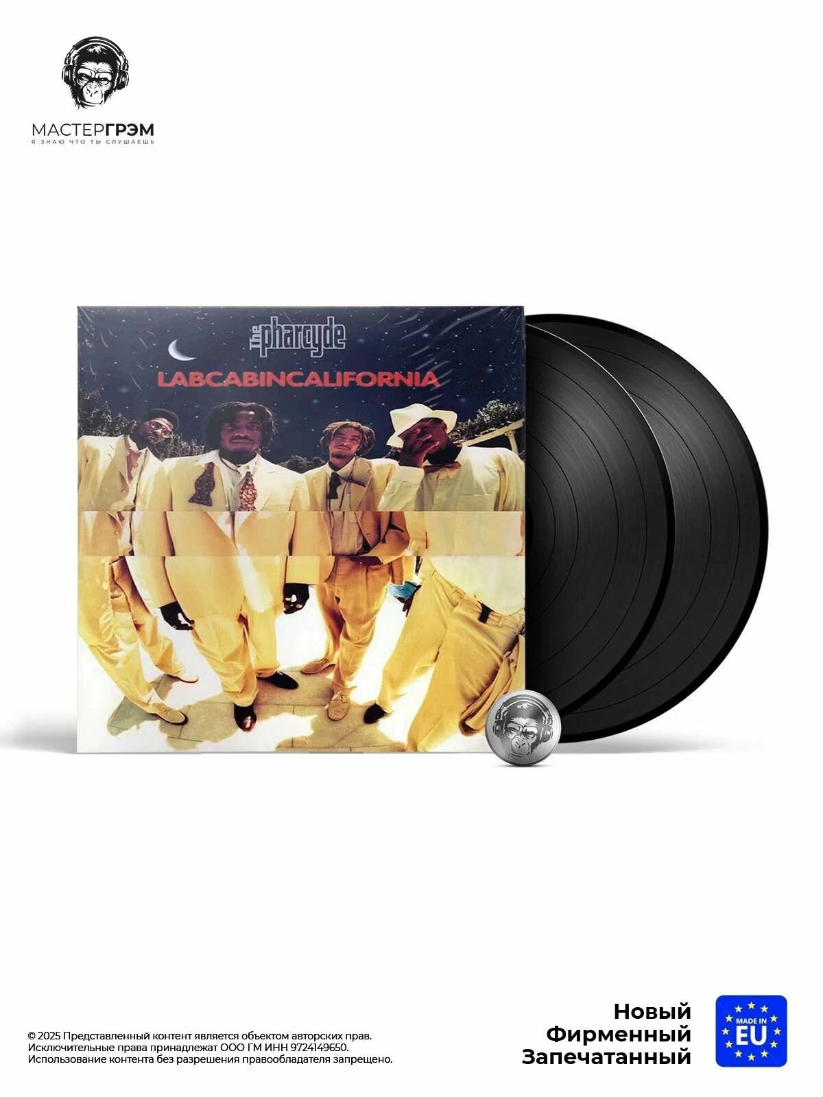 Виниловая пластинка The Pharcyde - Labcabincalifornia (2LP) 2018