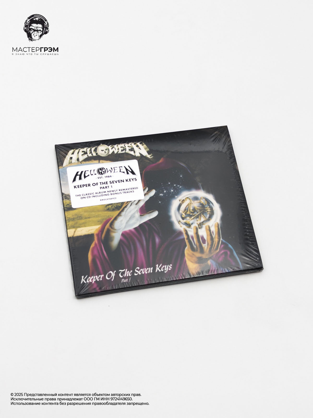 CD диск Helloween - Keeper Of The Seven Keys, Part I (CD) 2024, Digisleeve