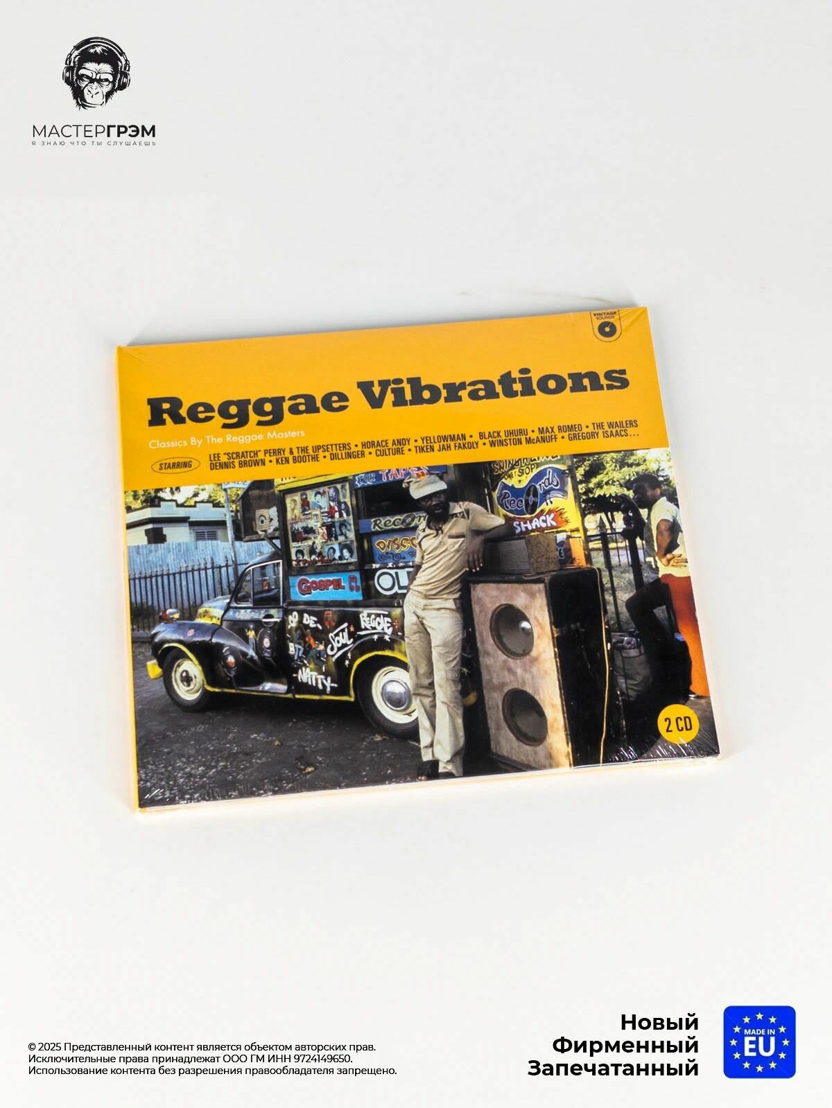 CD диск Various Artists - Reggae Vibrations (2CD) 2025, Digisleeve