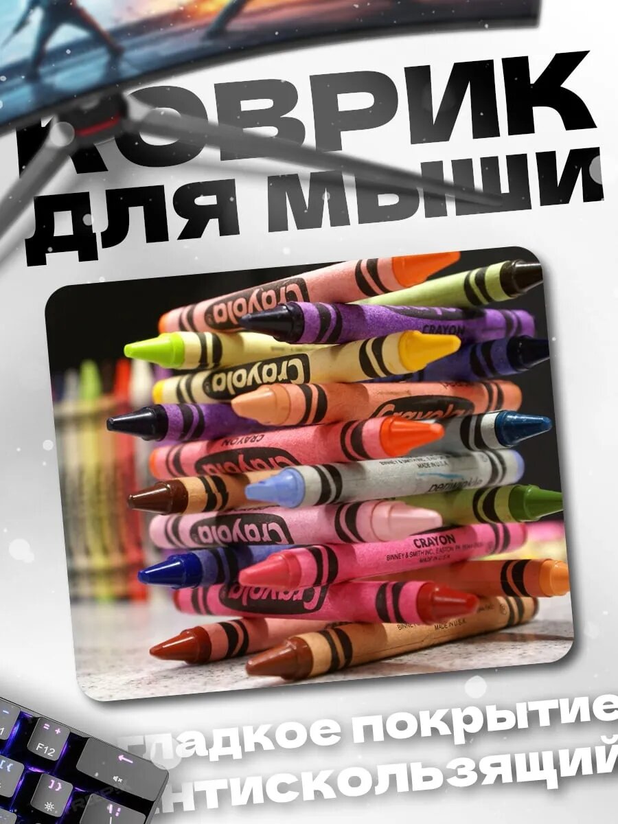 Коврик для мыши Стопка мелков Crayola
