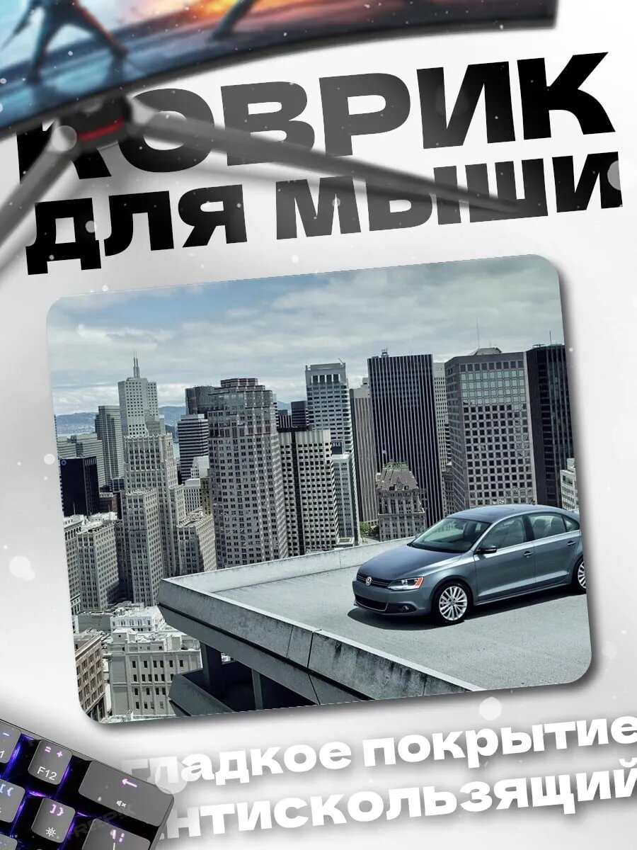 Коврик для мыши Автомобиль на крыше
