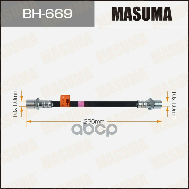 Шланг тормозной задн. TOYOTA ROOMY, PASSO / M900A, M700A Masuma арт. BH-669