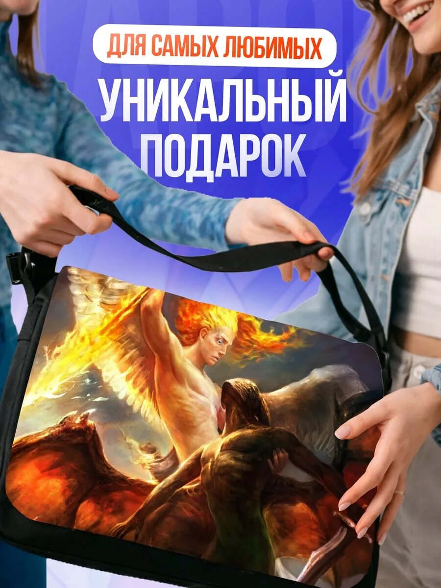 Сумка битва ангела с демоном — фото 1