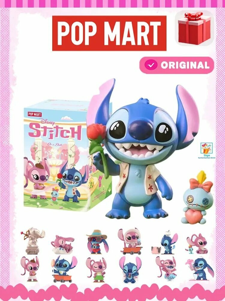 Коллекционная фигурки Слепая коробка игрушка pop mart Disney Stitch on a Date Series 100% оригинал, подарок на день рождения