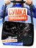 Сумка кросс-боди , черный